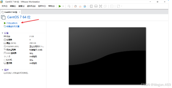 centOS7安装教程+xshell连接_xshell连接centos7-CSDN博客