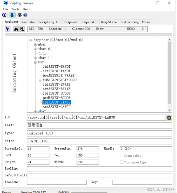 SAP与tracker使用_sap tracker-CSDN博客