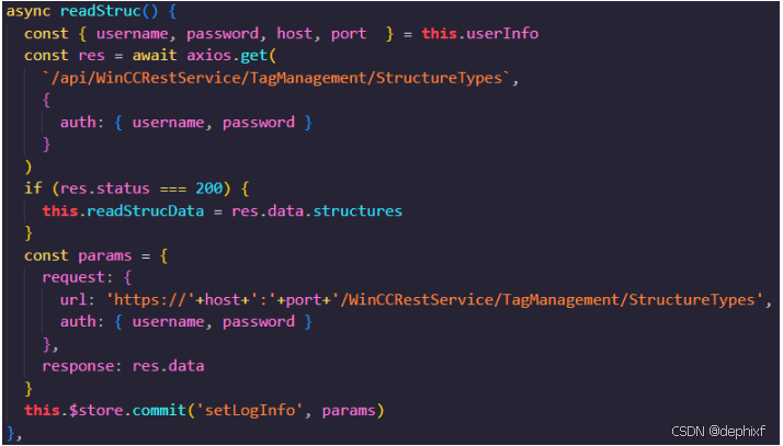 使用WinCC提供REST API变量数据交互测试实验(一)_wincc api-CSDN博客