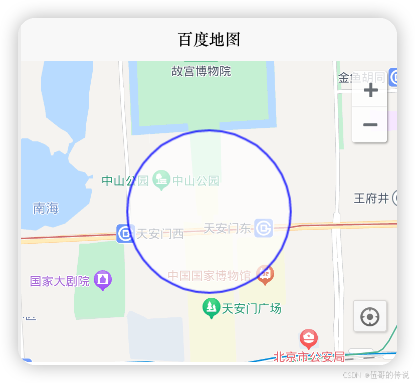 Vue3 + vue-baidu-map 百度地图开发宝典：定位、标记、区域绘制一站式解决方案_vue3 vue-baidu-map-CSDN博客