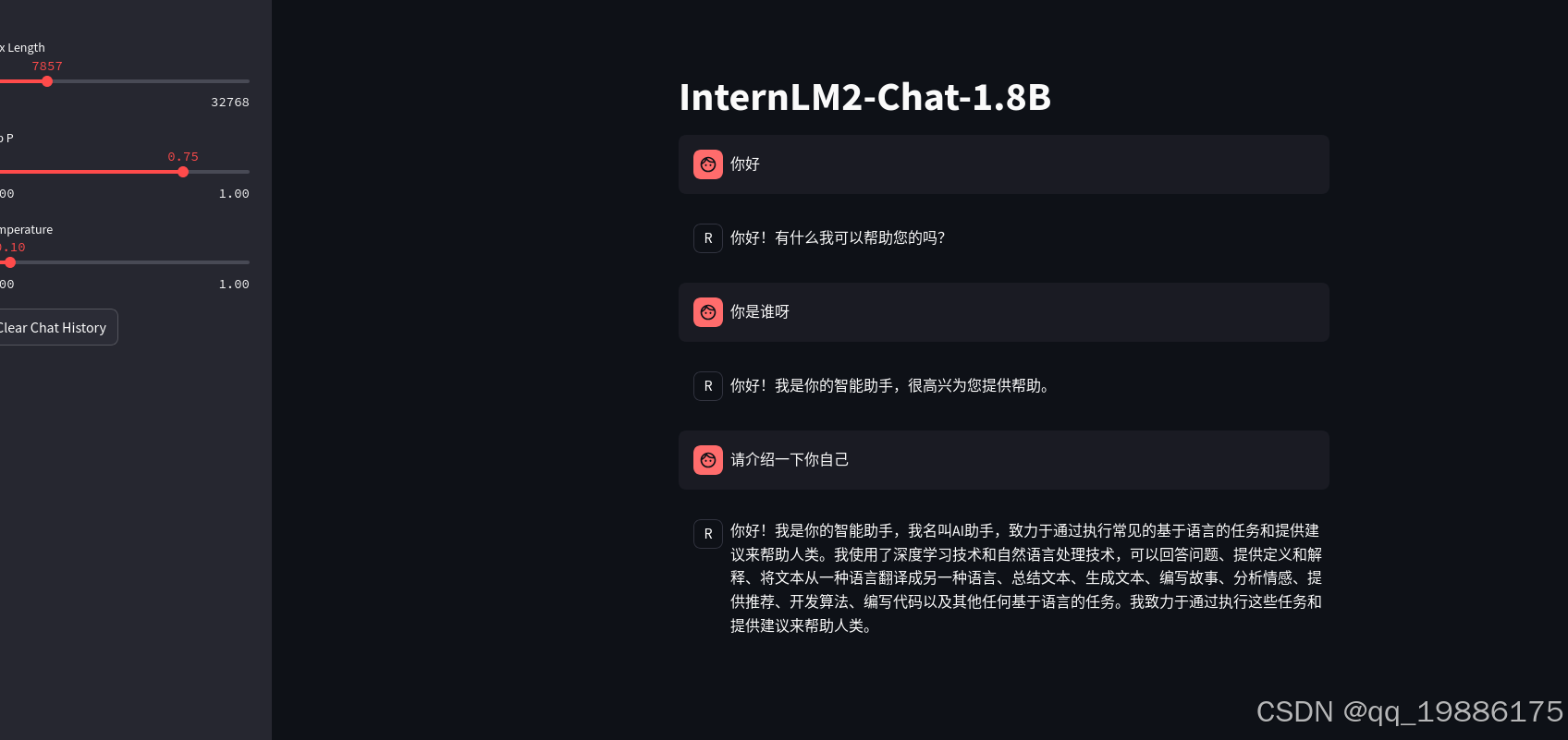 书生L1利用XTuner微调-CSDN博客