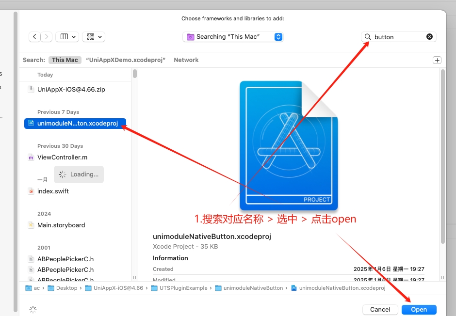 uni-app x ios(离线打包 自定义基座 AppStore 发布 解决dSYM文件缺少问题)_uni-app x 离线打包ios-CSDN博客