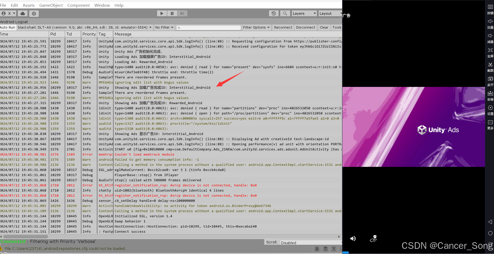 Unity Ads接入-CSDN博客