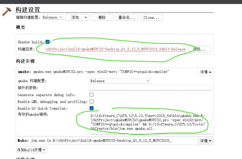 在VSCode/Cursor 中编译Qmake MSVC 构建的qt项目_vscode qt msvc-CSDN博客