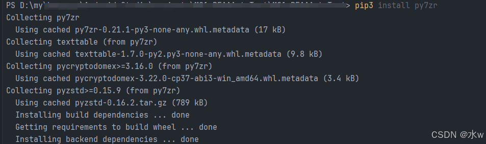 【python3.7】解决报错 error: Microsoft Visual C++ 14.0 or greater is required. Get it with “Microsoft ...