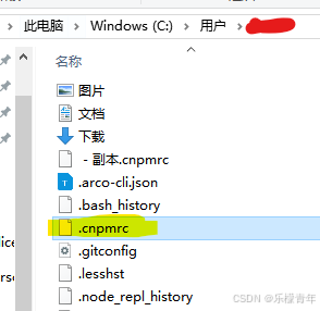 The operation was rejected by your operating system报错解决方案_npm error the operation was rejected ...
