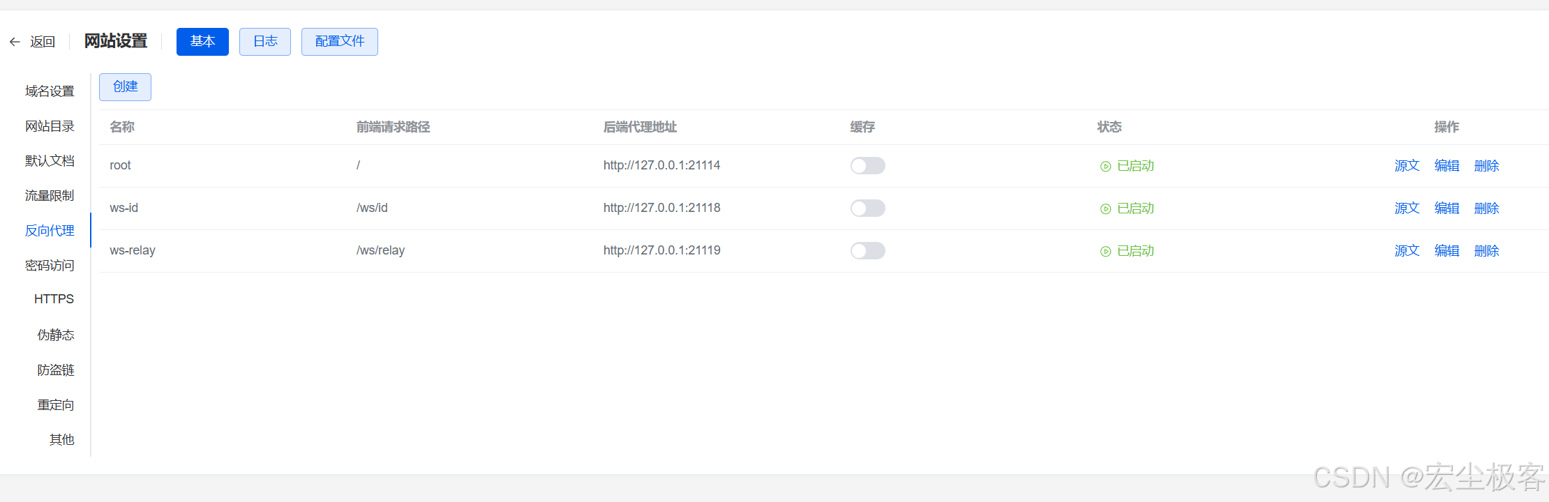 使用1panel 搭建rustdesk-api服务，为你的远程桌面程序添加Web管理能力_rustdesk api服务器-CSDN博客