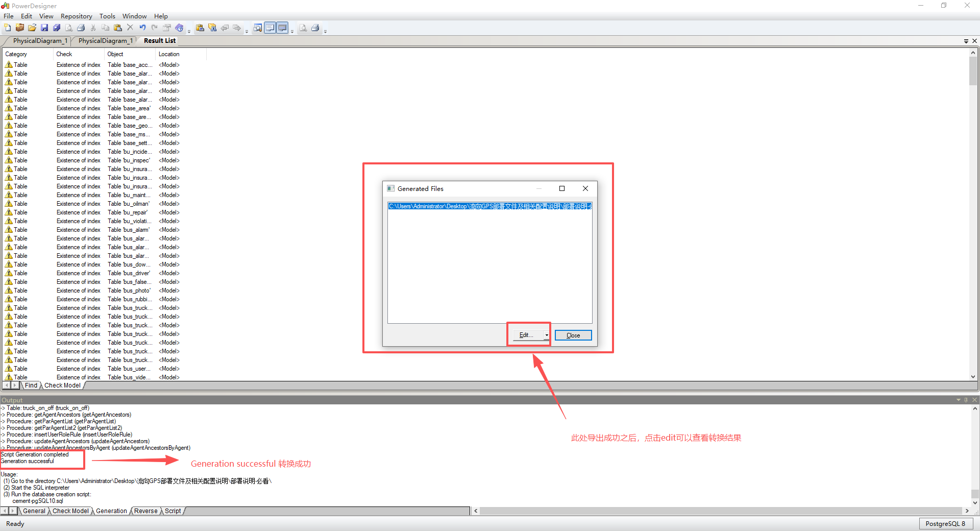 使用Power Designer 转换sql语句版本_powerdesigner 设置sql版本-CSDN博客