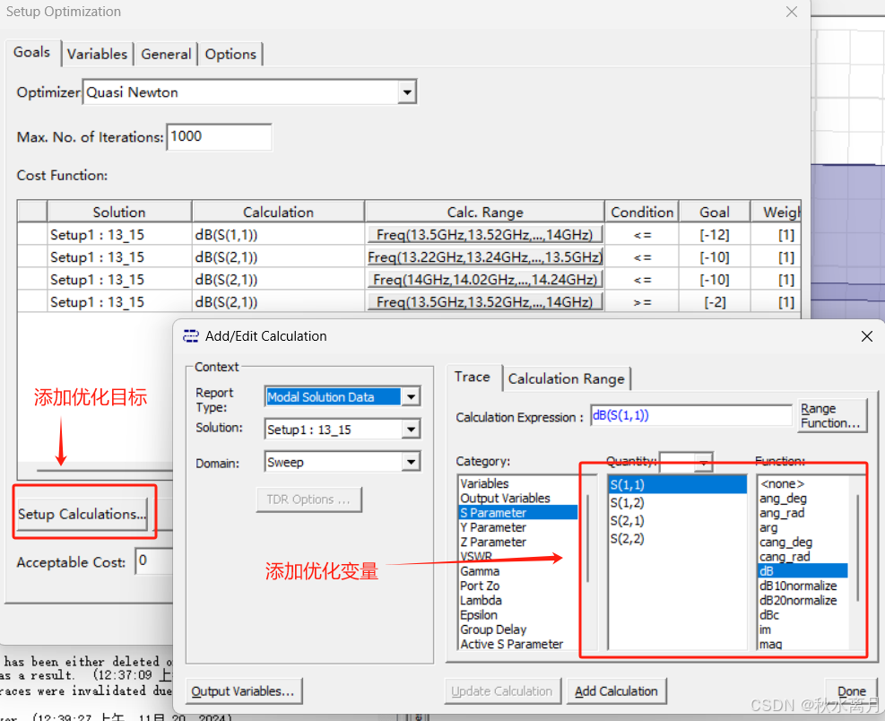 基于ADS\HFSS\Matlab的平面带通发夹滤波器设计（2）_发夹型微带滤波器设计-CSDN博客