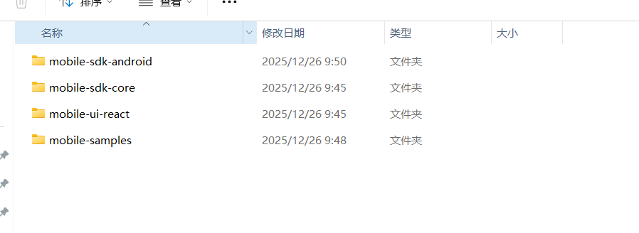 iTwin 移动端Demo-CSDN博客