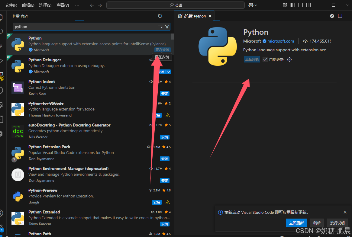超级简单保姆级教程在vscode运行python代码vscode Python怎么运行代码 Csdn博客