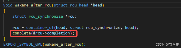 rcu的实例、注意事项及原理讲解_rcu使用实例-CSDN博客