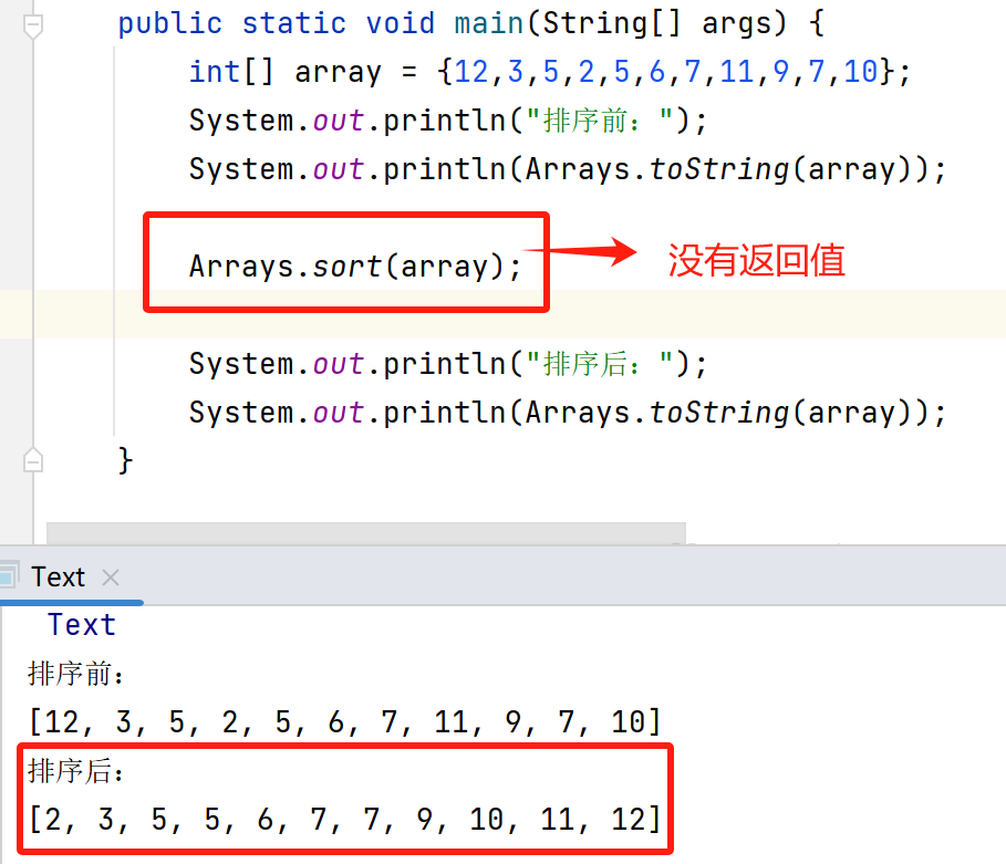 JAVASE成长日记（7）--- 数组（二）-CSDN博客