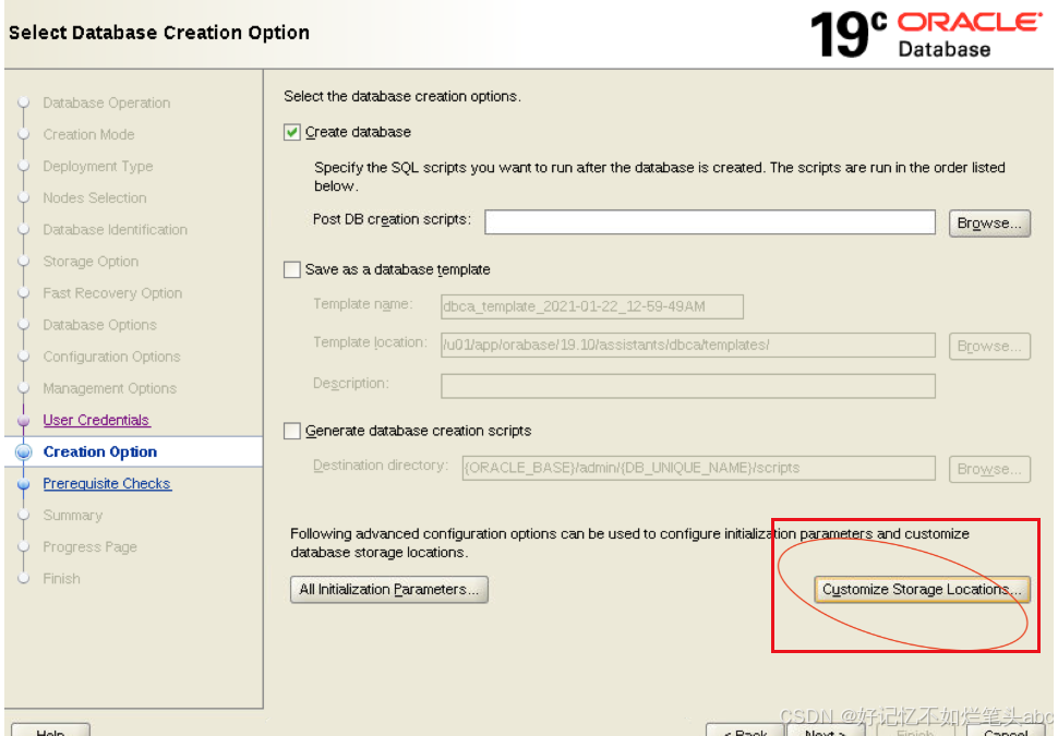 dbca创建bigfile的表空间_创建bigfile表空间-CSDN博客