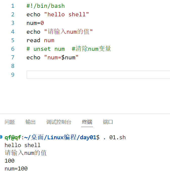 系统编程day1-shell-CSDN博客