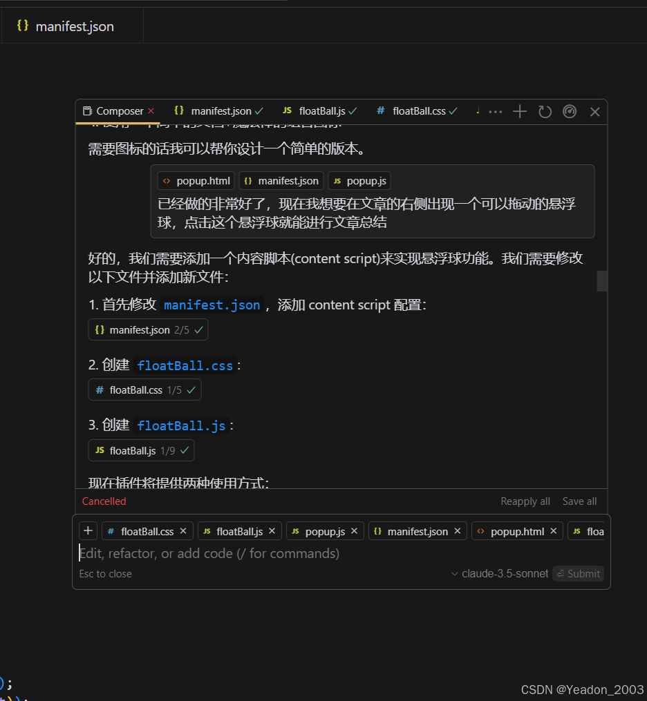 Cursor + Coze 工作流打造网页内容提取插件 教程_cursor coze-CSDN博客