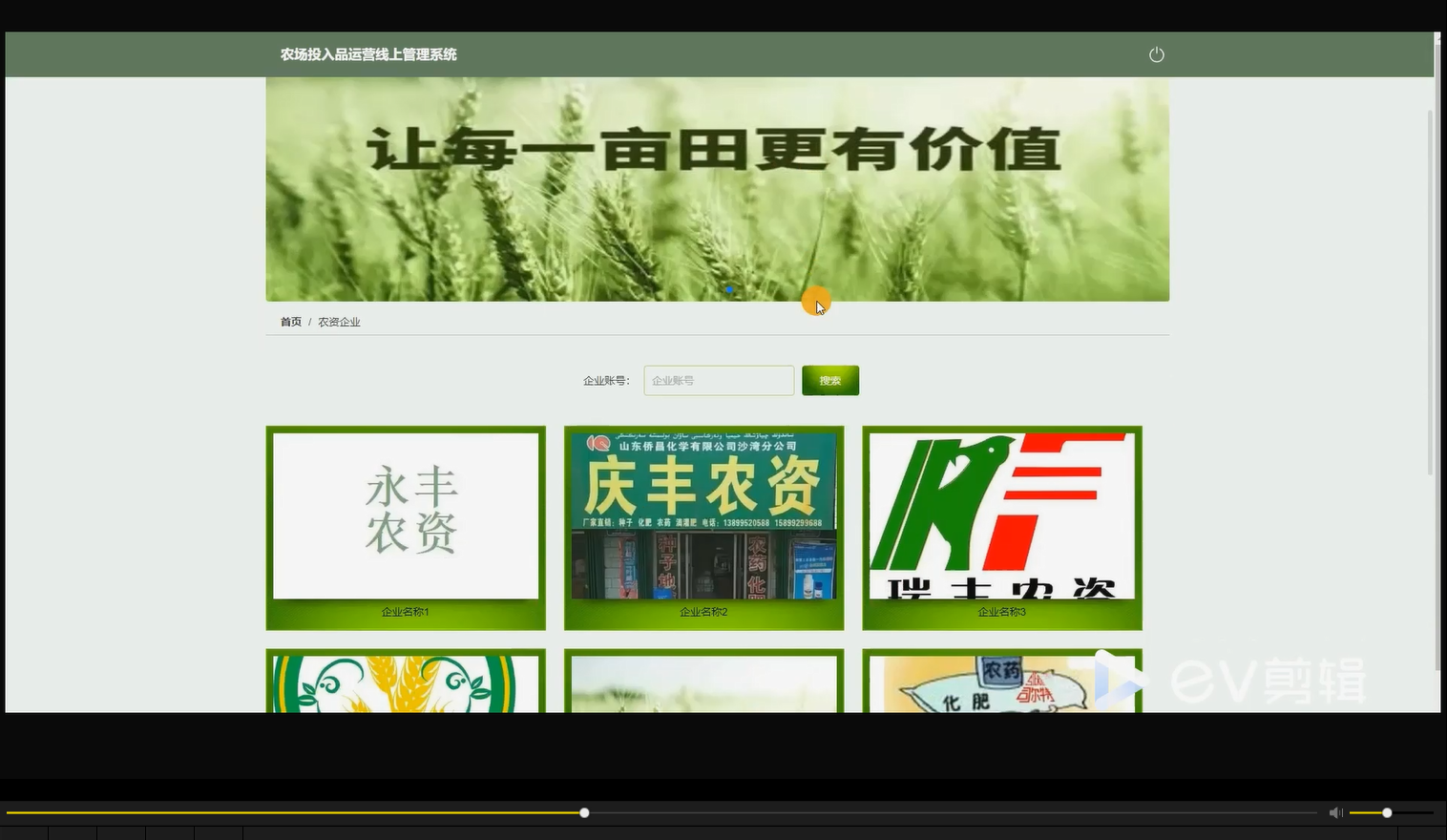 前后端分离农场投入品运营线上管理系统系统｜SpringBoot+Vue+MyBatis+MySQL完整源码+部署教程-CSDN博客