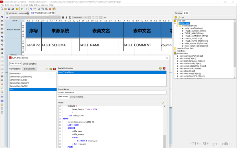 DPDI实操演练第002讲-最强三件套之Dispatch PDI+PDI+PRD生成DPDI应用数据库数据字典-CSDN博客