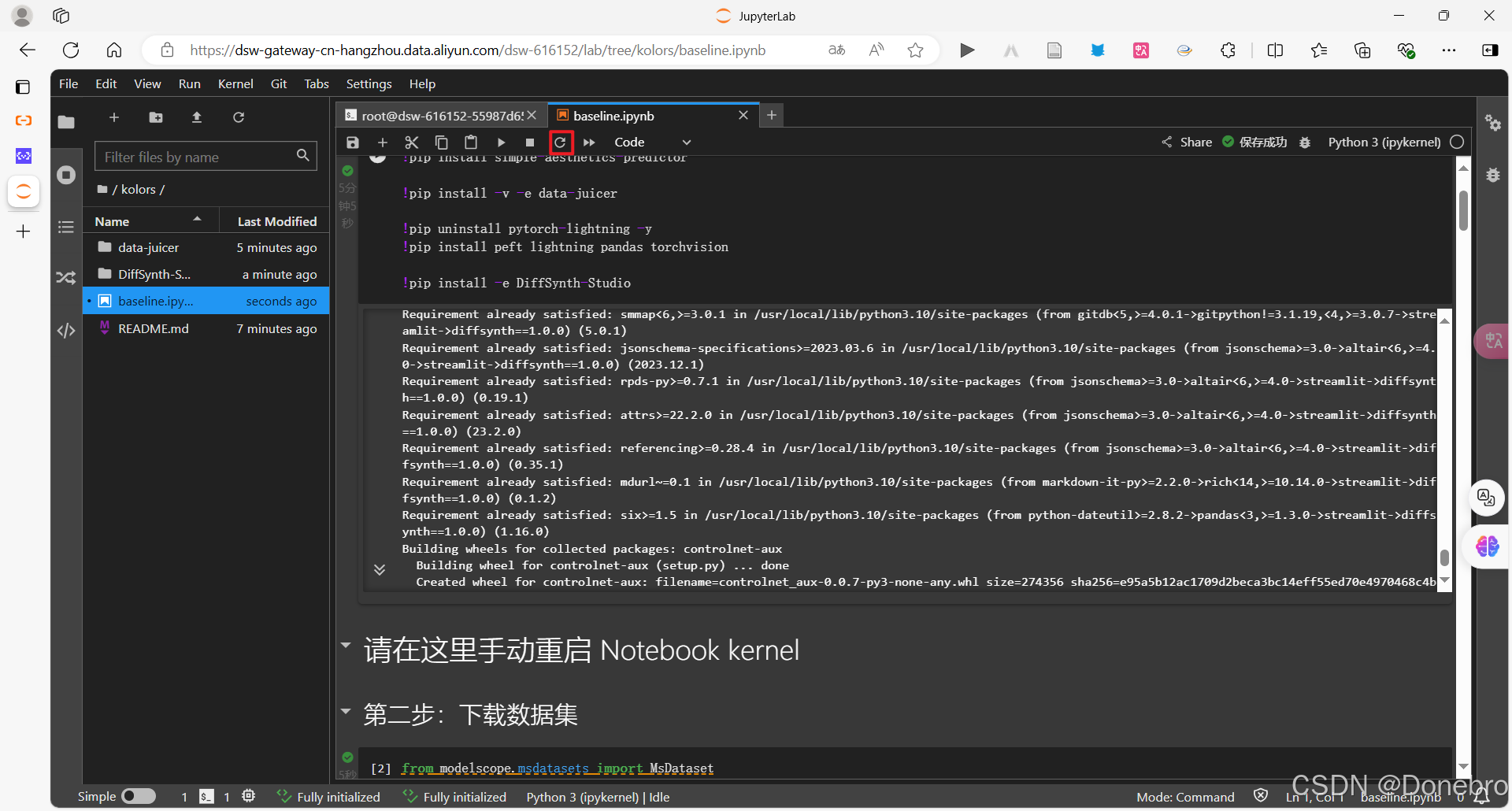 Datawhale X 魔搭 AI夏令营 第四期魔搭-AIGC文生图方向Task1笔记_datawhale,怎么注册-CSDN博客