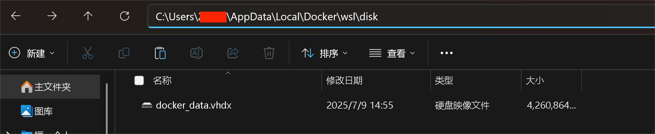 WSL Ubuntu Docker的关系以及他们在Win11中文件的实际存储位置和查看方式_windows 11 wsl2 查看安装的ubuntu 版本和docker-desktop-CSDN博客