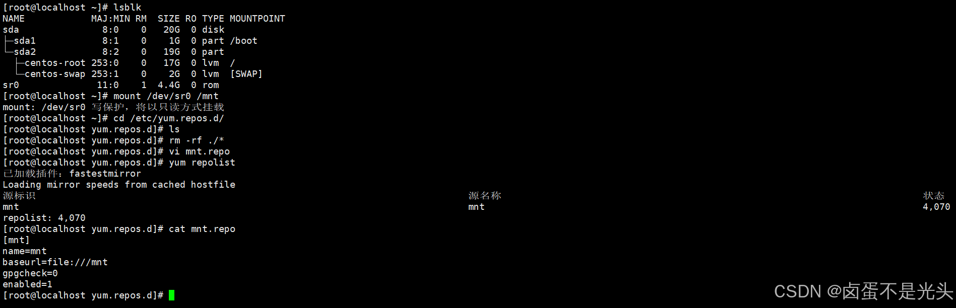 linux centos7.9 配置yum_centos 7.9 yum-CSDN博客