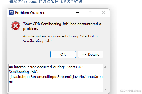 关于S32DS平台使用pe仿真报错“An internal error occurred during: “Start GDB ...