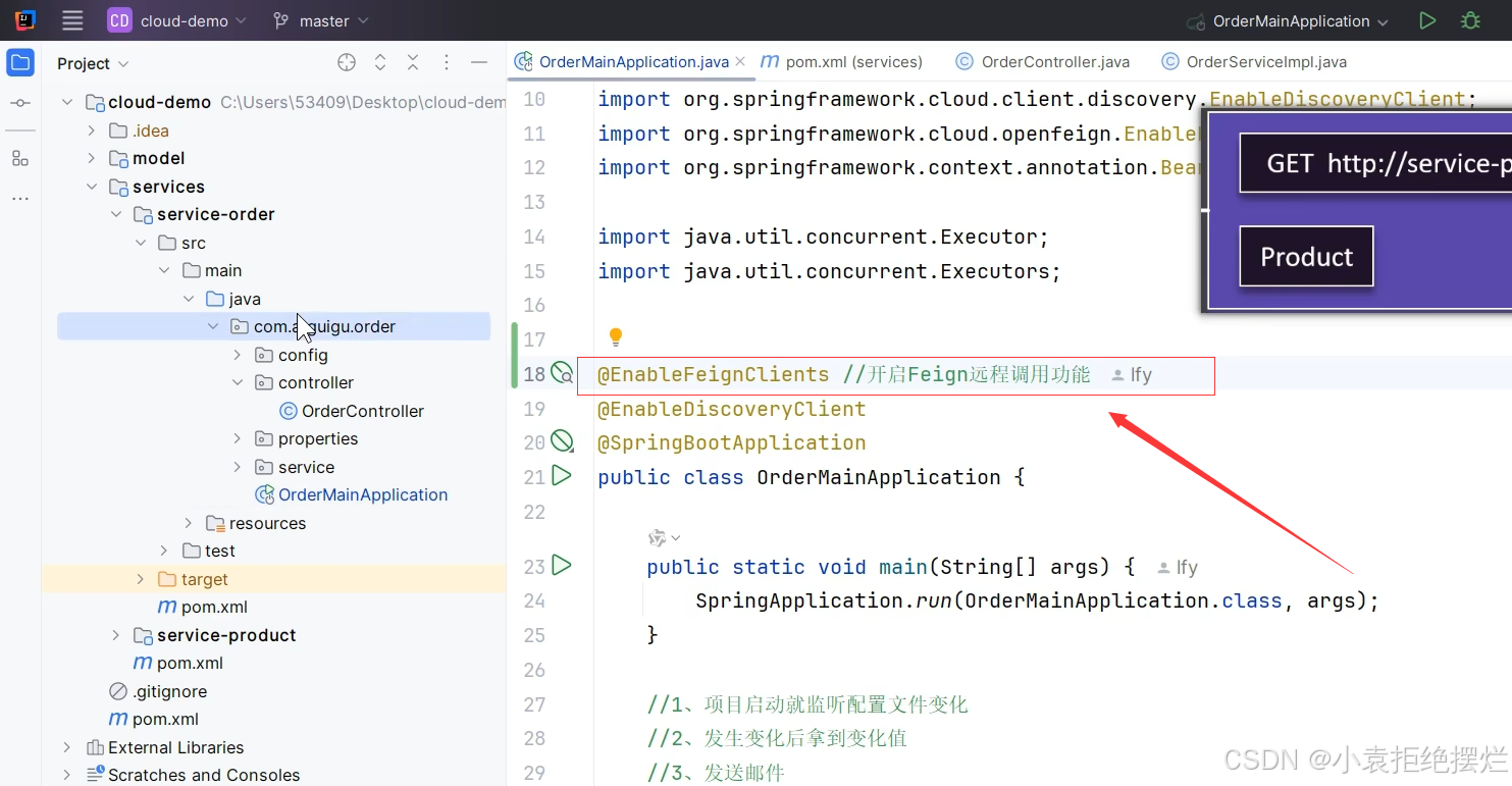 OpenFeign_openfeign csdn-CSDN博客