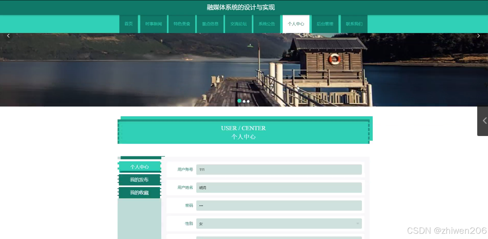 基于nodejsvue融媒体系统的设计与实现程序论文开题报告 计算机毕业设计nodejs 媒资系统 Csdn博客