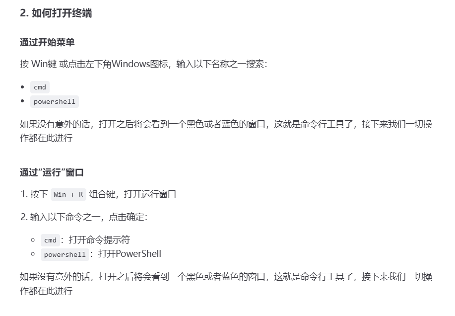 思澈科技-sf32小智快速入门_sftool-CSDN博客