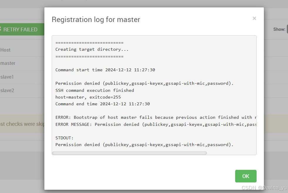 ambari部署 hadoop 集群报错 -- 注册主机失败_error: bootstrap of host master fails because prev-CSDN博客