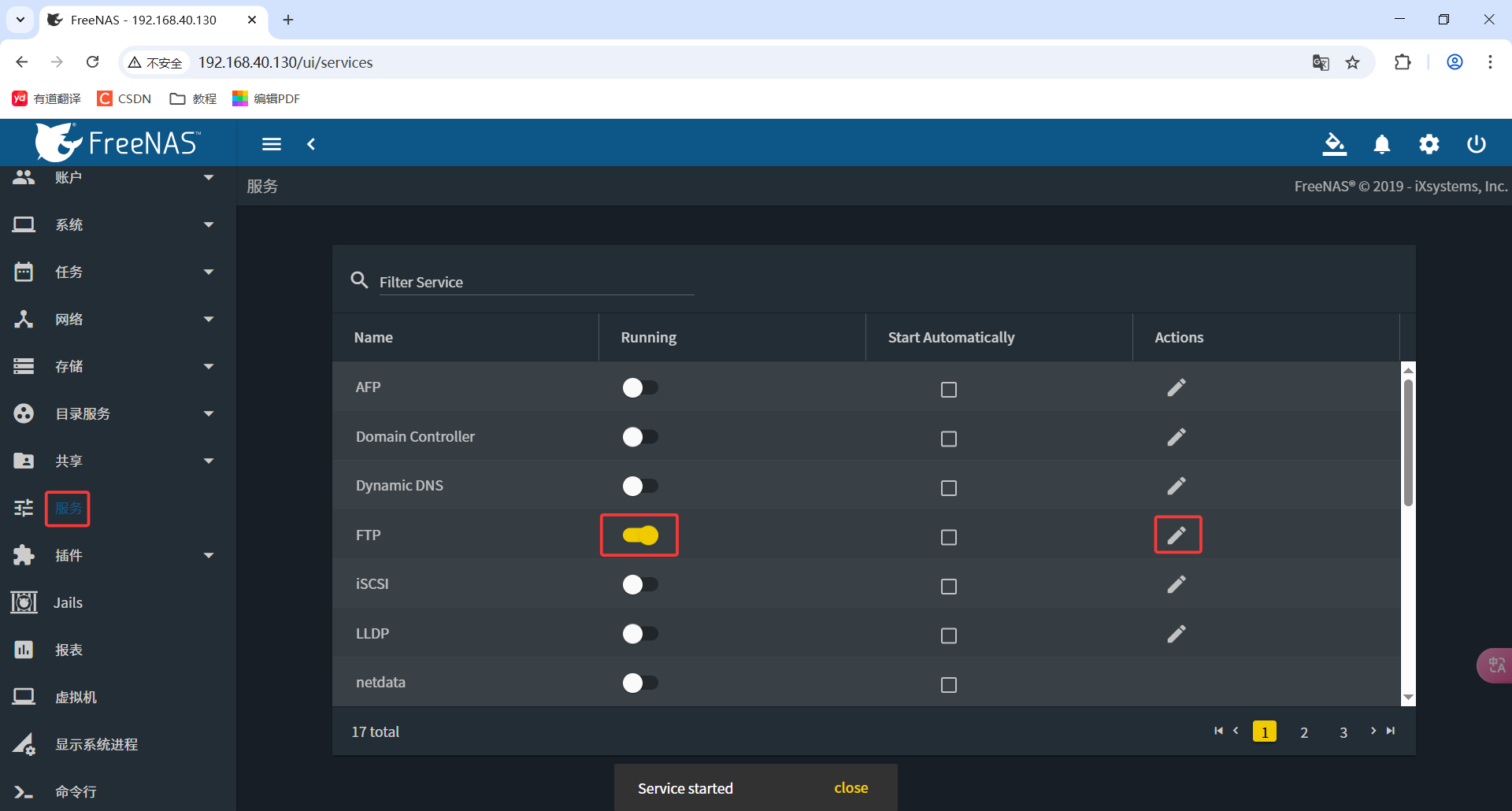 FreeNAS安装与配置-CSDN博客