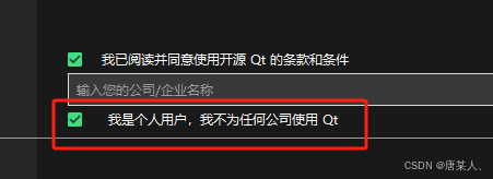 搭建Qt5.15.2 for Android 编译 QGroundControl (QGC)_qgc android-CSDN博客