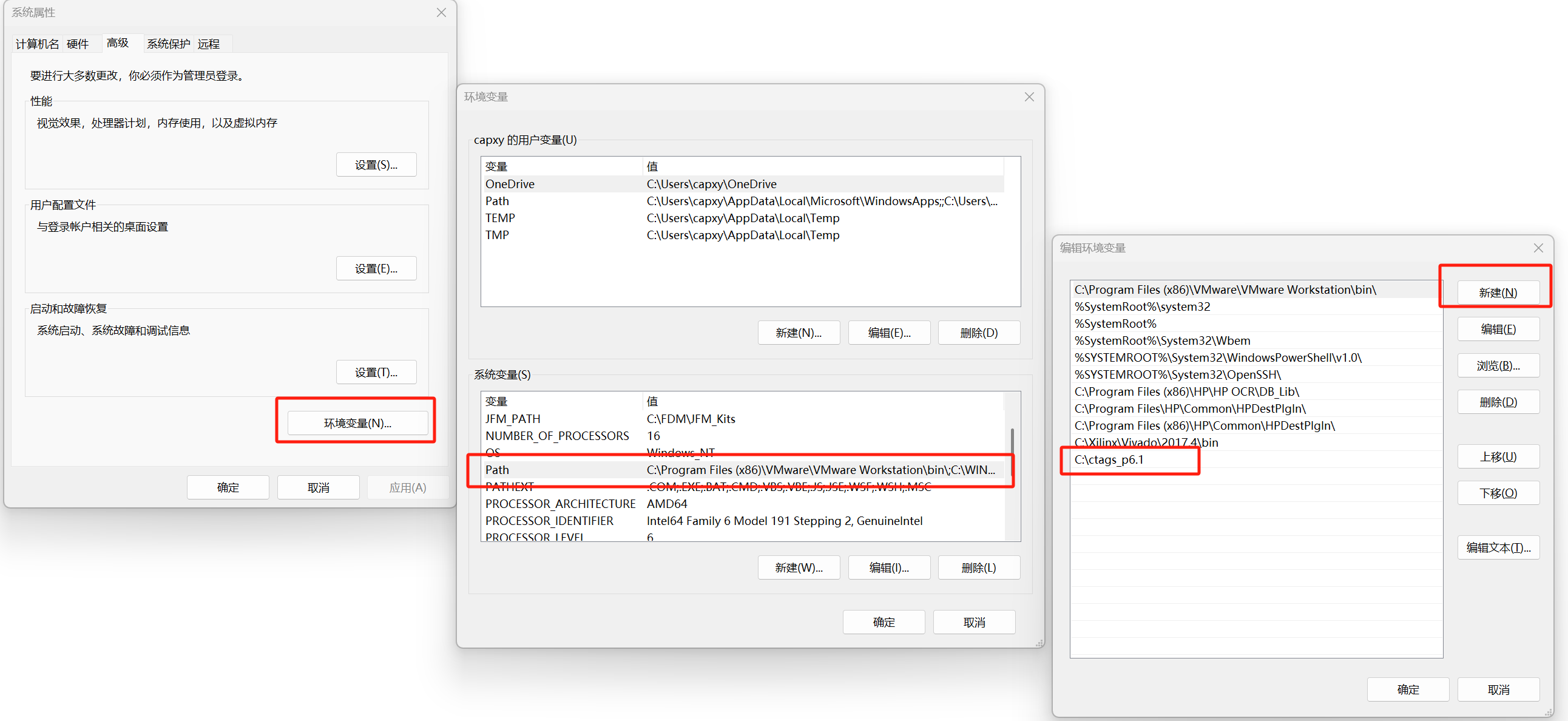 Vivado配置VS Code环境进行Verilog开发-插件使用备忘_vivado vscode-CSDN博客