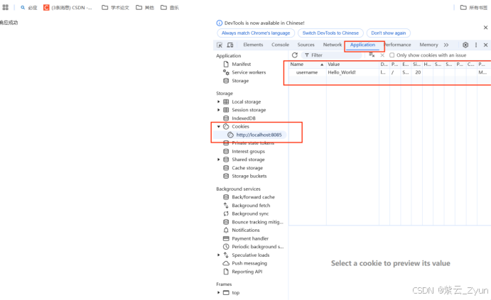 JAVA开发学习Day9_cookie默认生存周期-CSDN博客