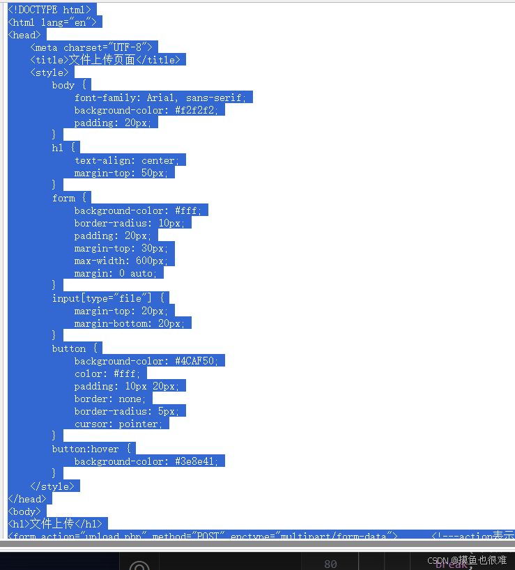 第二十八天 html+php+js开发文件上传 &&登陆页面 &&商品购买页面 &&第三方库 jquery ajax数据上传技术 && js 前端验证绕过_php html .js-CSDN博客
