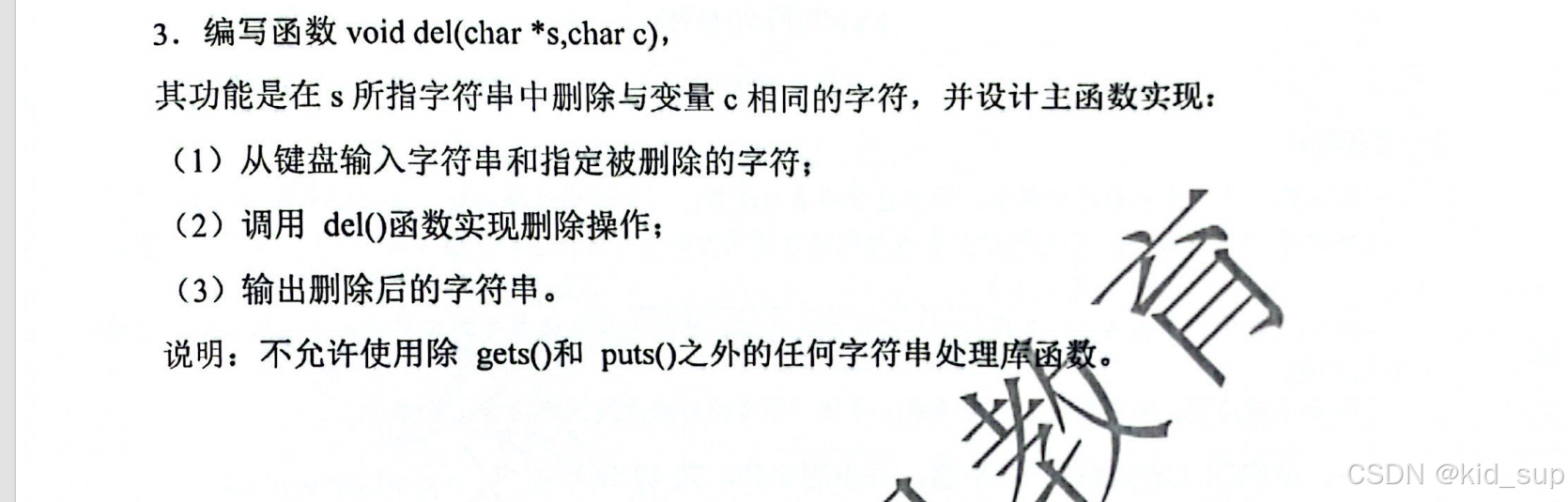 后续有不会写的情况 才会再补内容-CSDN博客