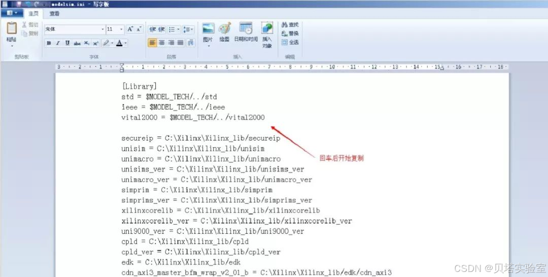 ISE和Modelsim安装教程_ise软件下载-CSDN博客
