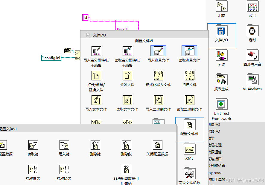 labview读写ini配置文件_labview读取ini文件-CSDN博客