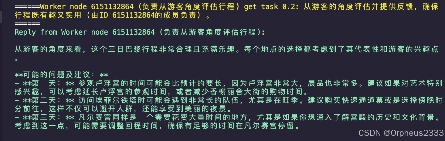 Camel Multi-Agent框架学习-第二章 Hello CAMEL!_camel-database-agent-CSDN博客