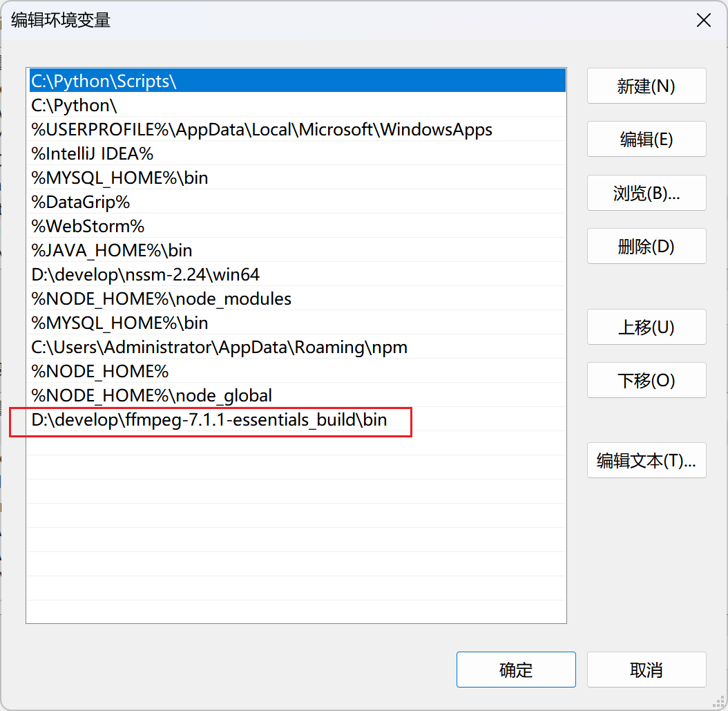 SRS+FFMPEG+NSSM搭建流媒体服务器_srs流媒体服务器搭建教程-CSDN博客