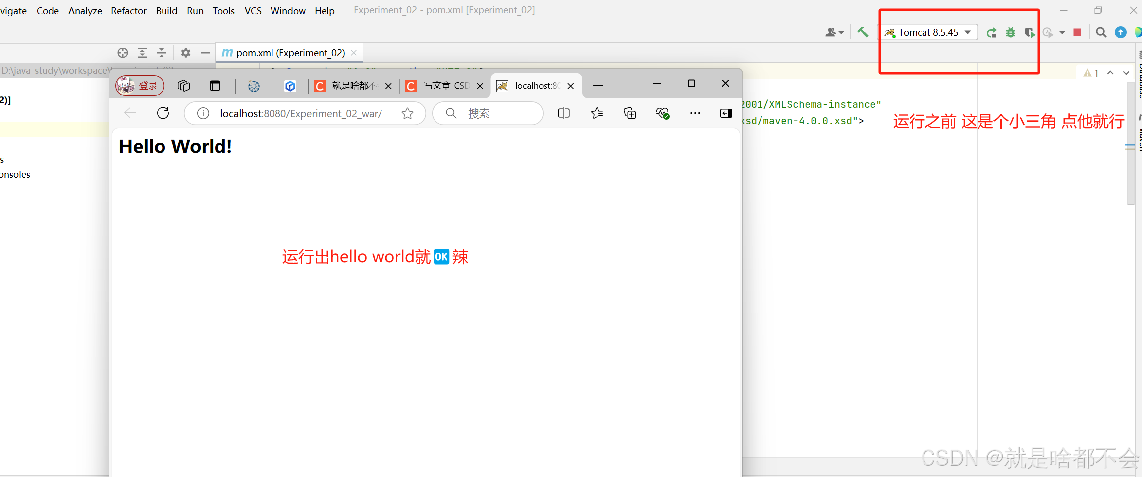 IDEA2021创建maven web项目（超级详细！！！）_idea2021新建maven项目-CSDN博客