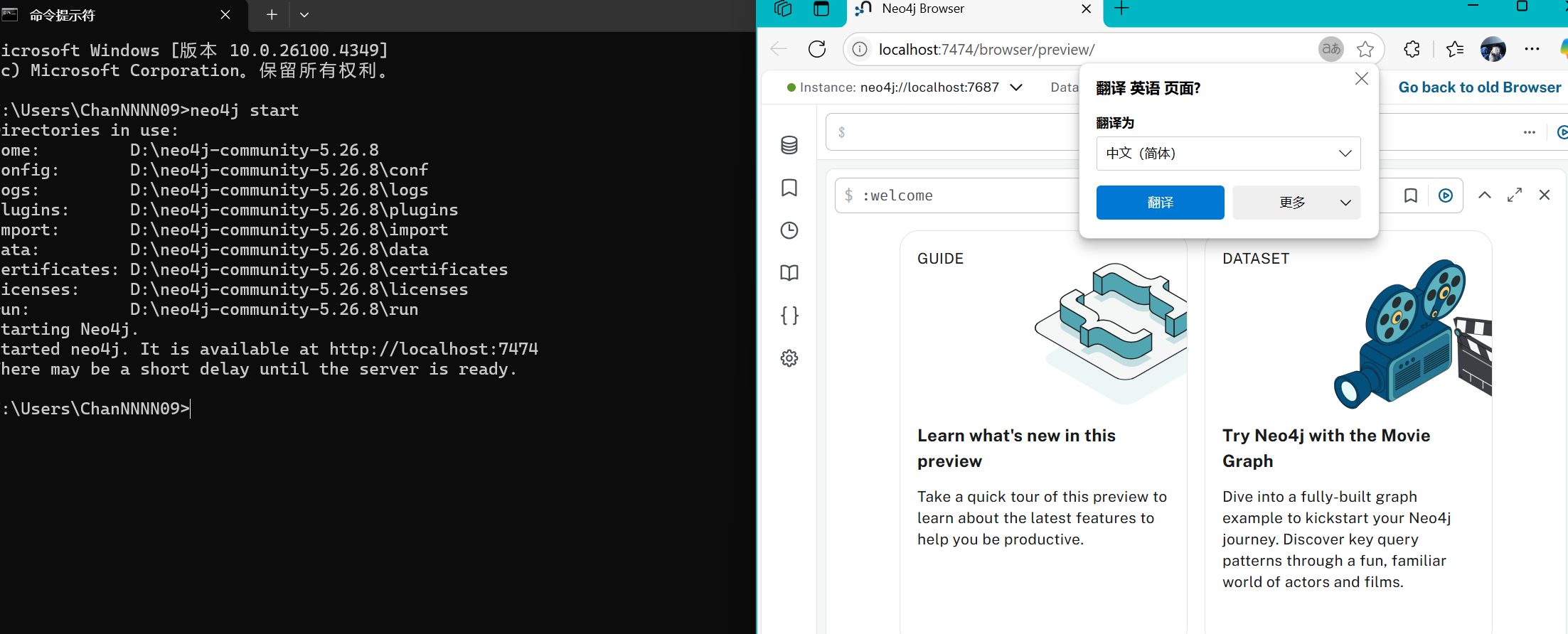Windows本地安装最新版NEO4j保姆级教程，并且安装APOC插件_neo4j windows-CSDN博客