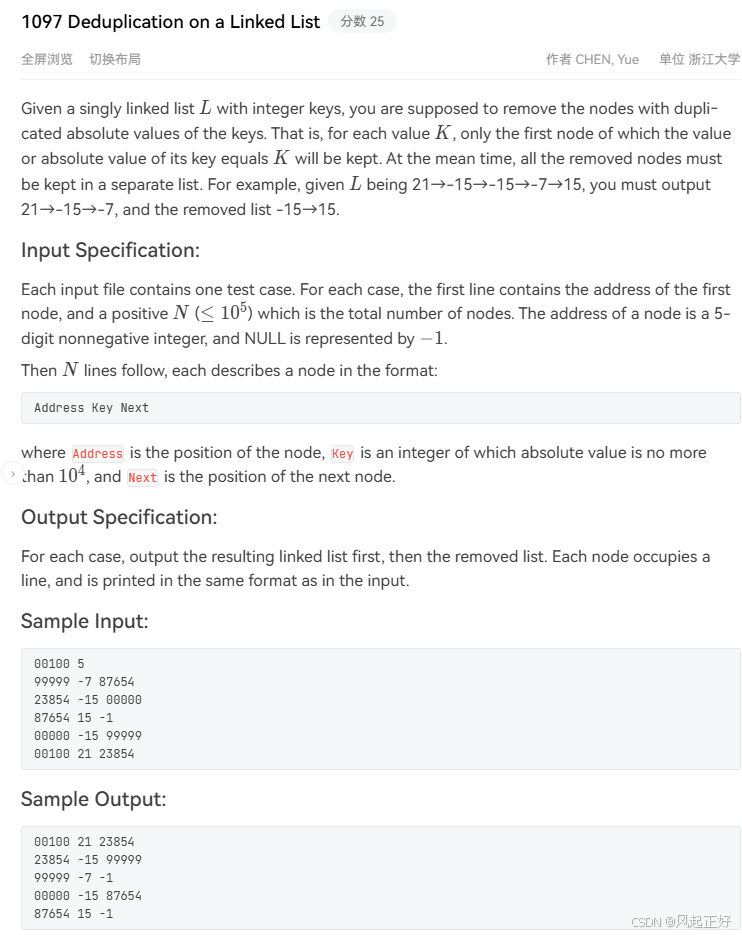 （PAT甲级）1097 Deduplication on a Linked List （静态链表）-CSDN博客