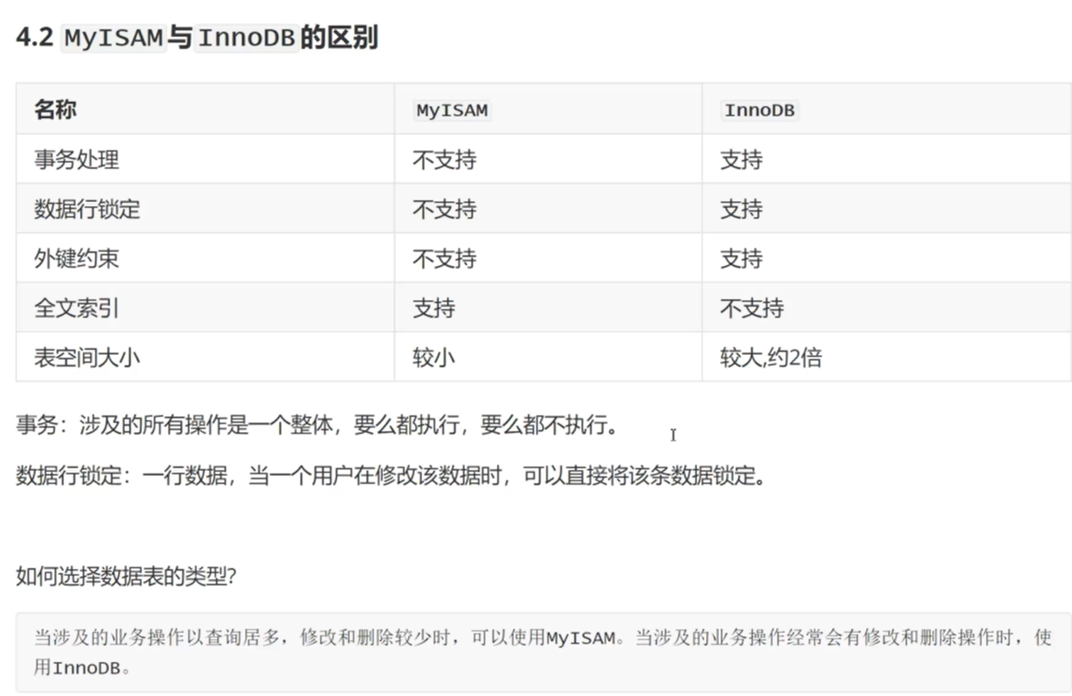 MySQL系列:初识MySQL-CSDN博客