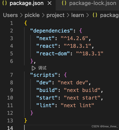 next.js入门安装_nextjs安装-CSDN博客