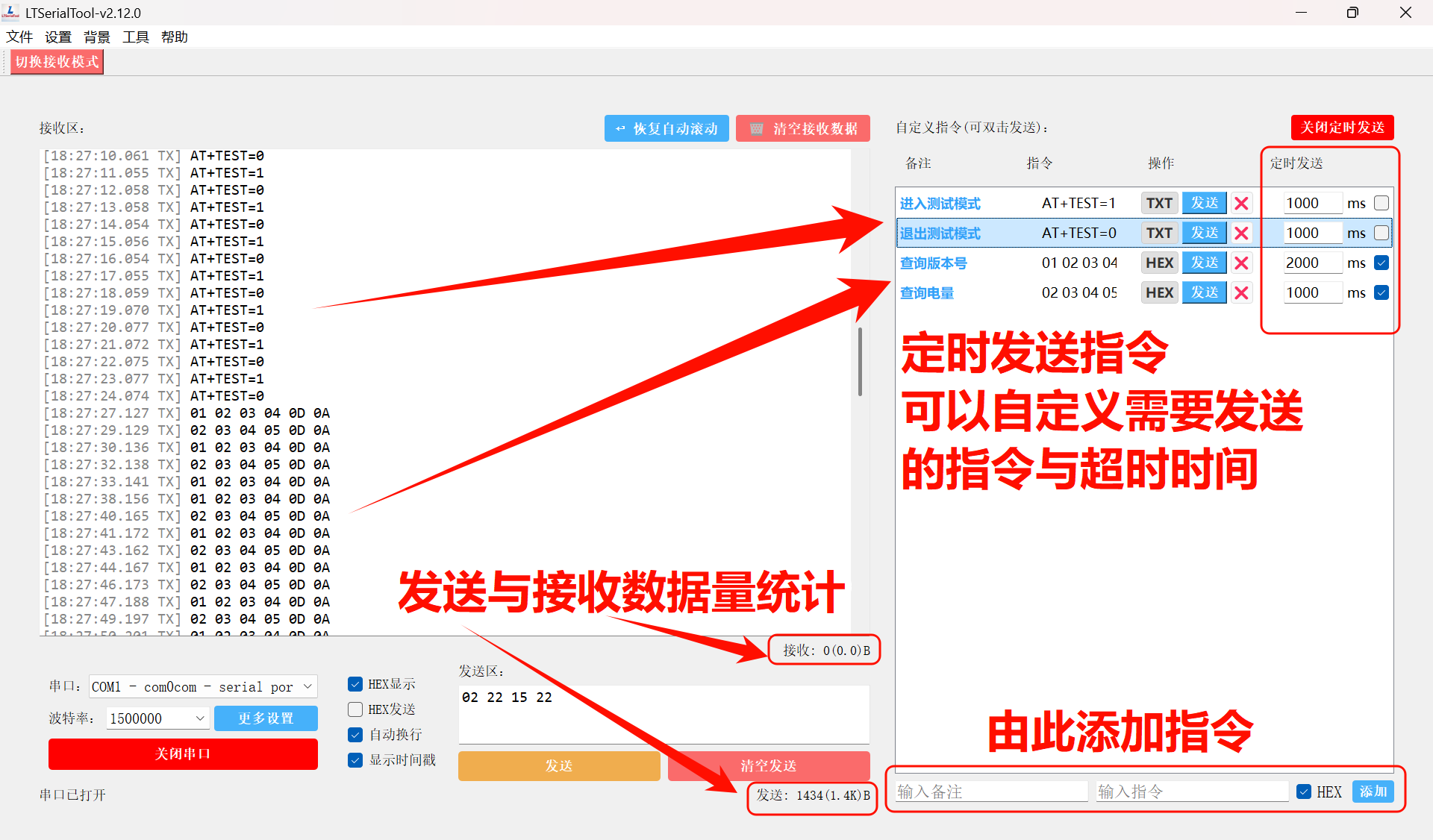 【串口过滤工具】平替FilterTerminal和sscom，超实用自编串口调试工具LTSerialTool来啦~-CSDN博客