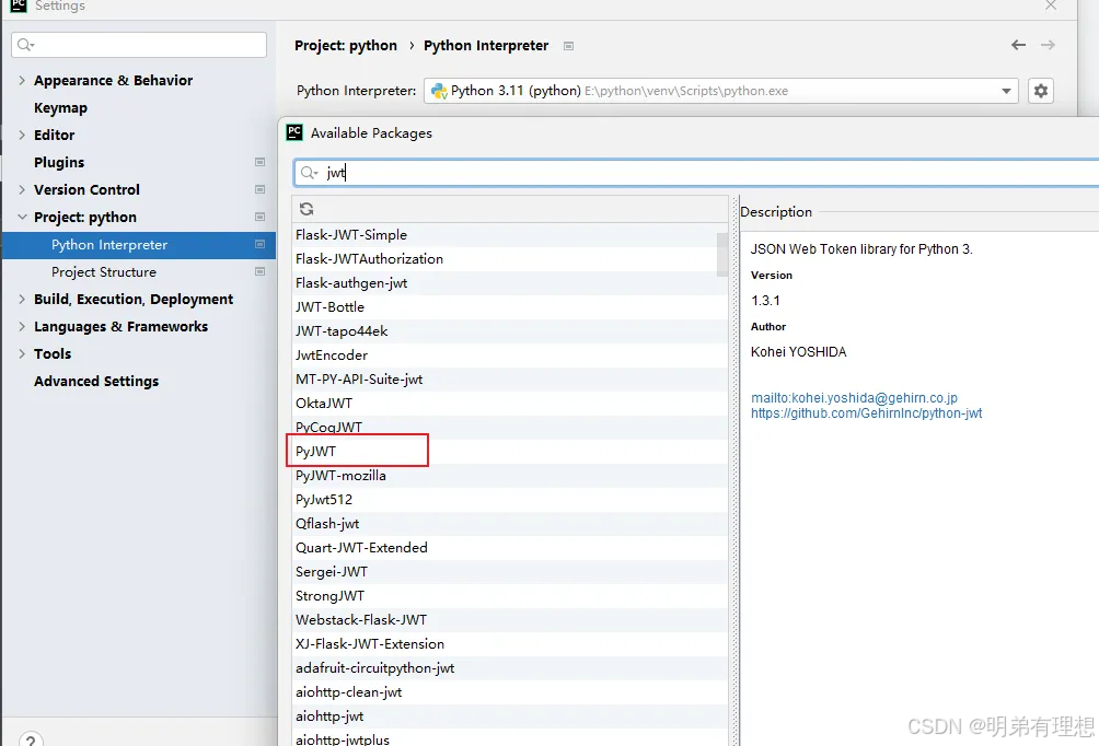 JWT渗透与攻防_jwt渗透与防御-CSDN博客