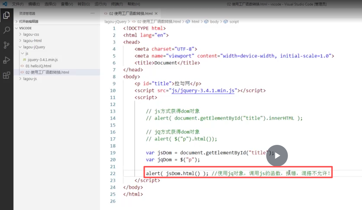 java求职学习day31-CSDN博客