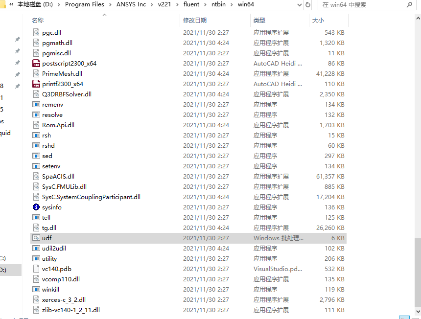 解读fluent出现Error at host: open_udf_library: couldn‘t get udf_data该如何处理？这时候需要配置udf环境。_error at ...