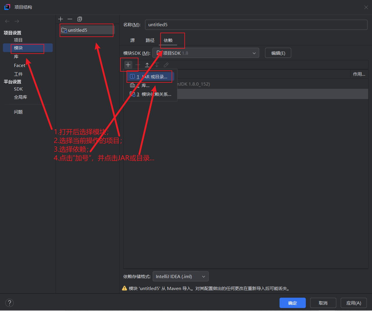 社区版idea使用jdbc连接mysql社区版idea链接mysql Csdn博客